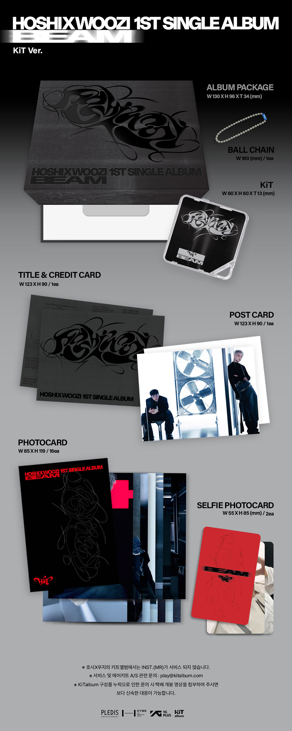 SEVENTEEN HOSHIXWOOZI - 1st Single Album BEAM (KiT Ver.) – Kpop Nation