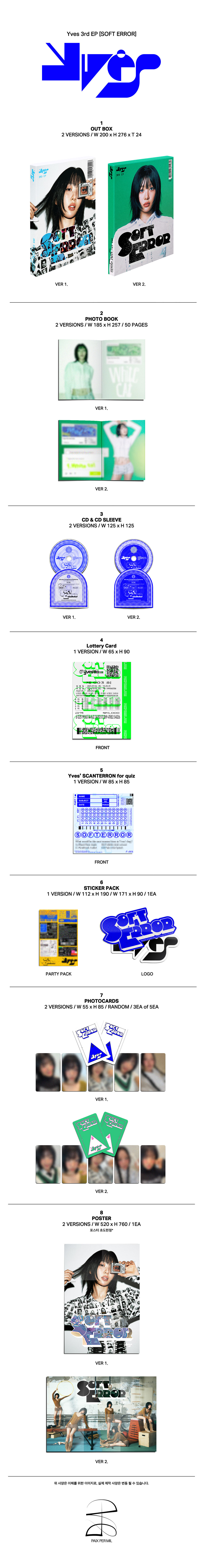 Yves + Soft Error (VER 1., VER 2.) K-MONSTAR