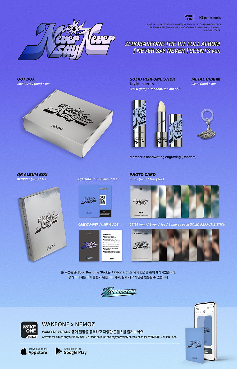 ZEROBASEONE + THE 1ST FULL ALBUM [NEVER SAY NEVER] (SCENTS Ver. LIMITED) K-MONSTAR