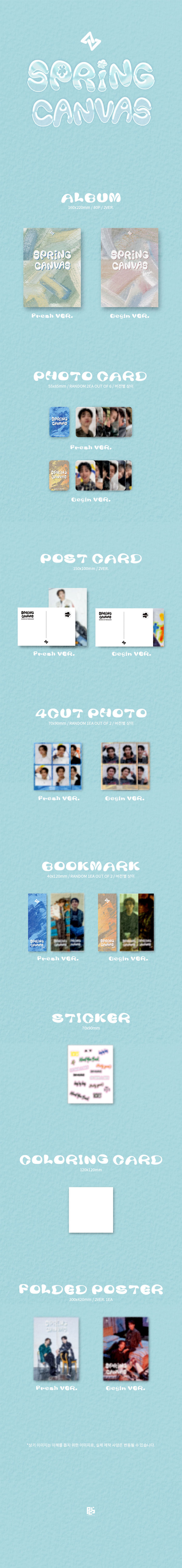 SEVENUS - 1st Mini Album [SPRING CANVAS] – KPOP Store in USA