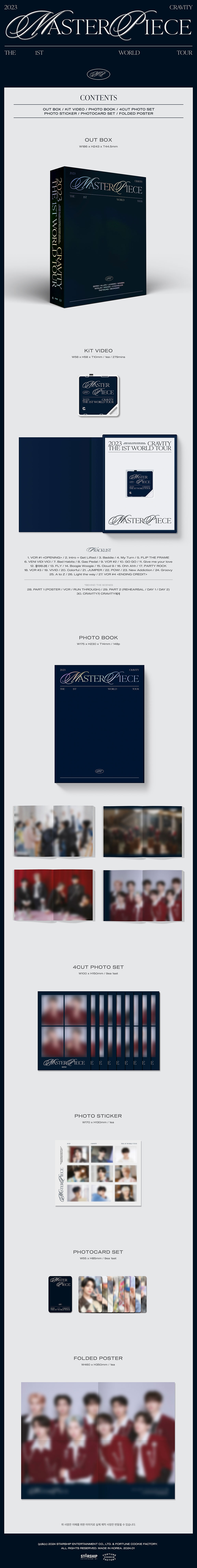 CRAVITY - MASTERPIECE (The 1st World Tour) Kit Video – Shop Idol