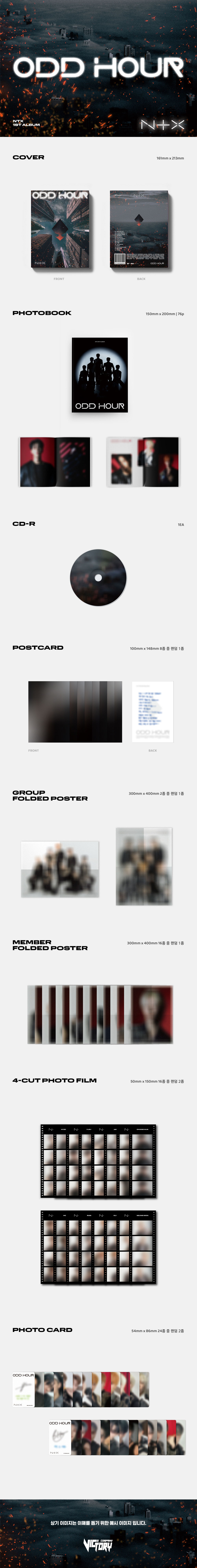 NTX - 1st Album [ODD HOUR] – KPOP Store in USA
