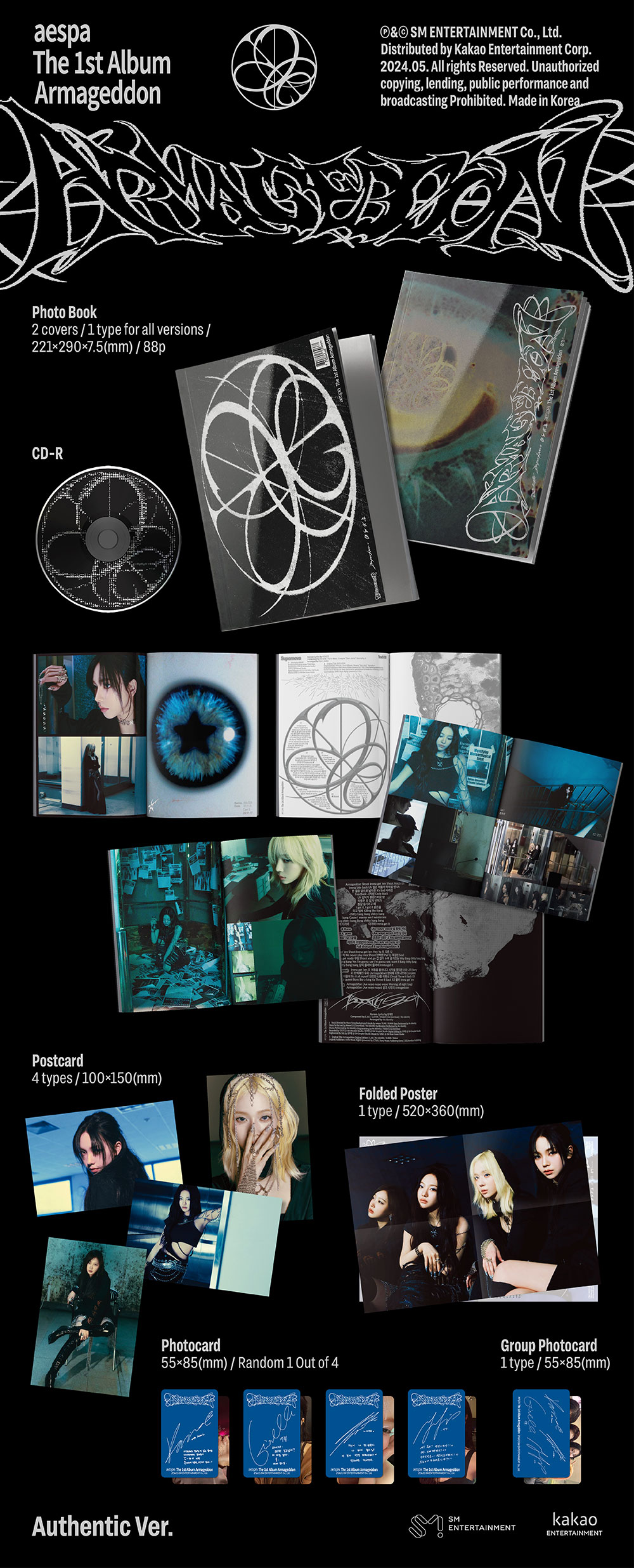Candy shop • k-pop albums - aespa - Armageddon (Authentic Ver.)