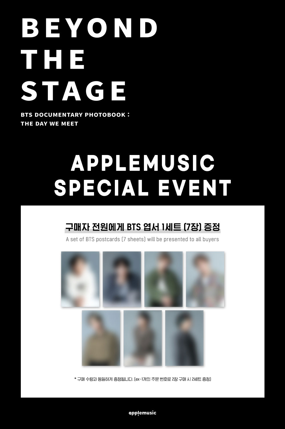 BTS + [DOCUMENTARY PHOTOBOOK] - THE DAY WE MEET K-MONSTAR