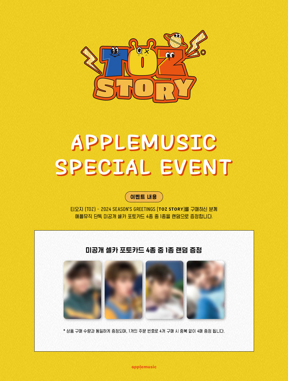 [PRE-ORDER] TOZ - TOZ Story (Season's Greetings 2024) – Shop Idol