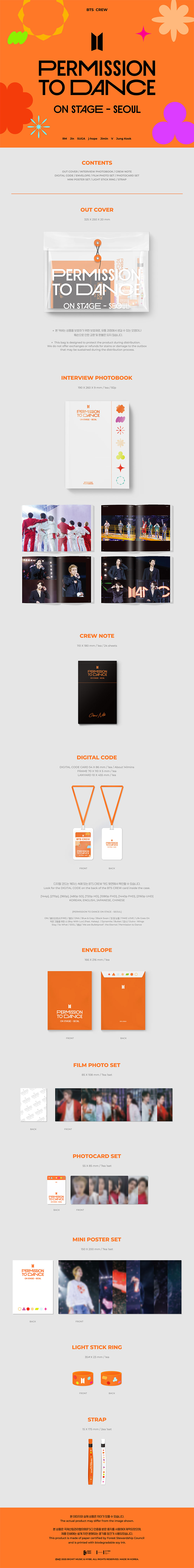 BTS + PERMISSION TO DANCE ON STAGE - SEOUL(DIGITAL CODE) K-MONSTAR