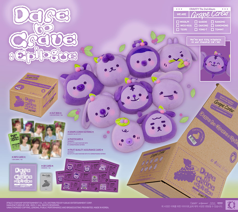 CRAVITY- The 2nd Album [Dare to Crave : Epilogue] (Grape Ccrew ver ...